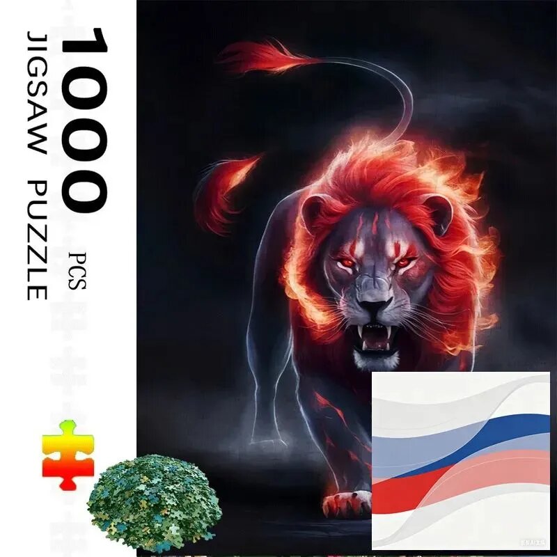 Пазлы для взрослых на 1000 , 50х70см, подарочный набор "лев"