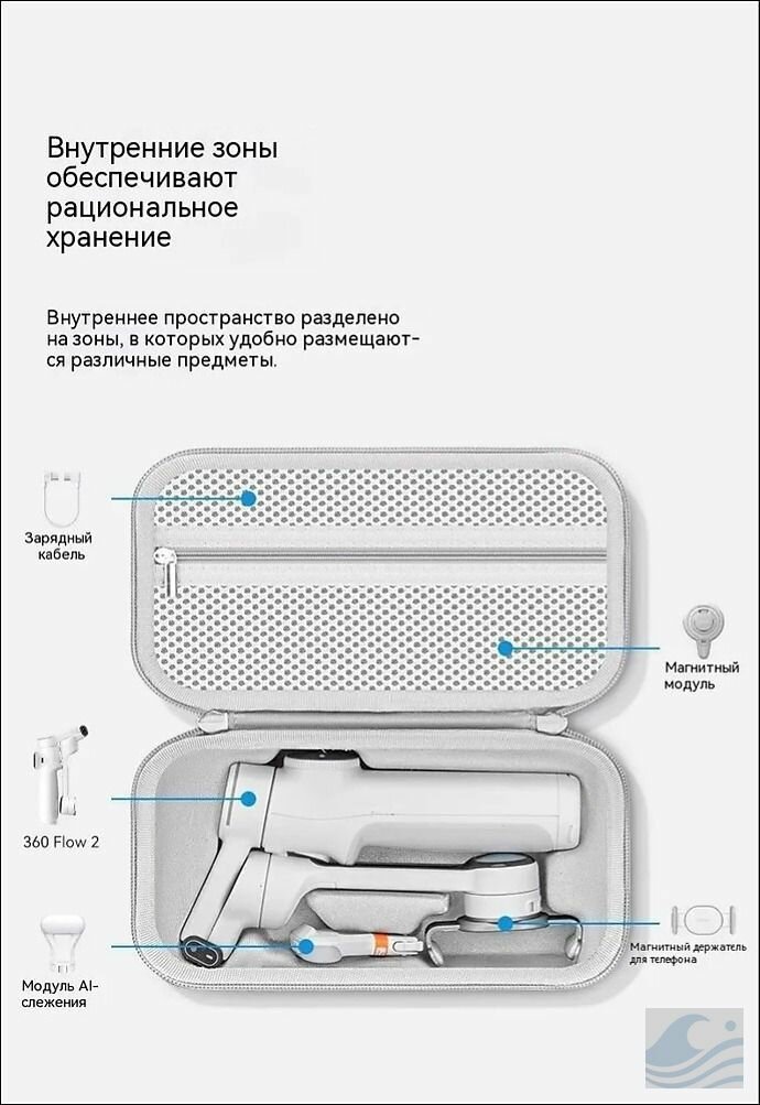 Insta 360 flow 2 pro чехол — фото 1