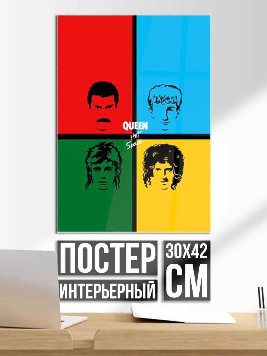Постер на стену Queen