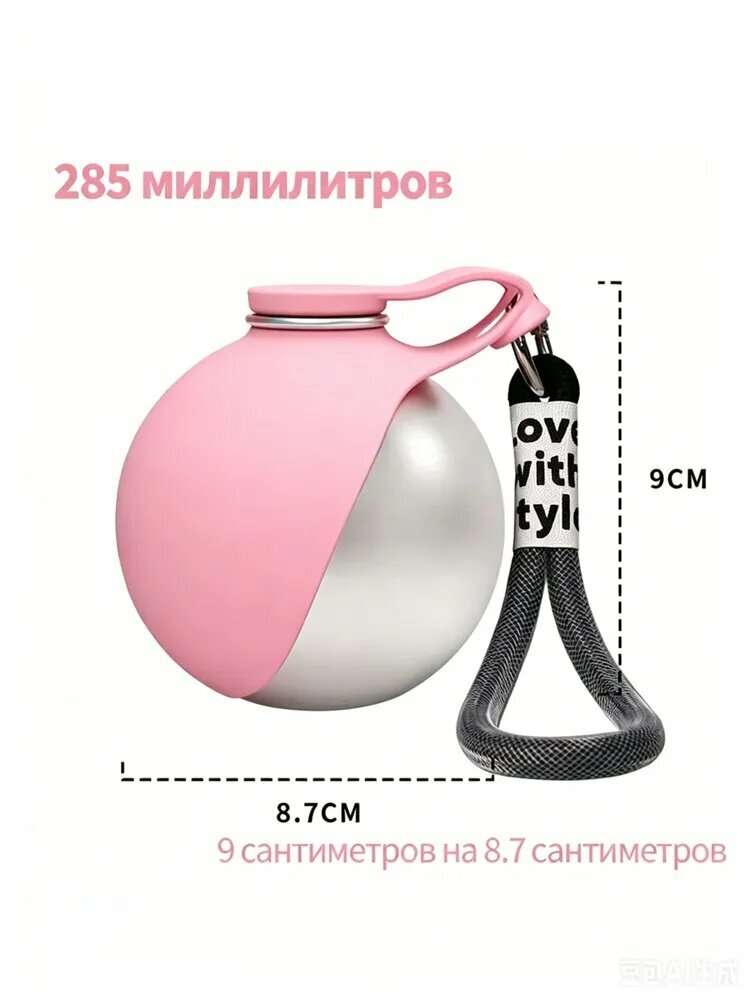 Поилка для животных, переносная дорожная поилка 285 мл, светло-розовая, для собак и кошек