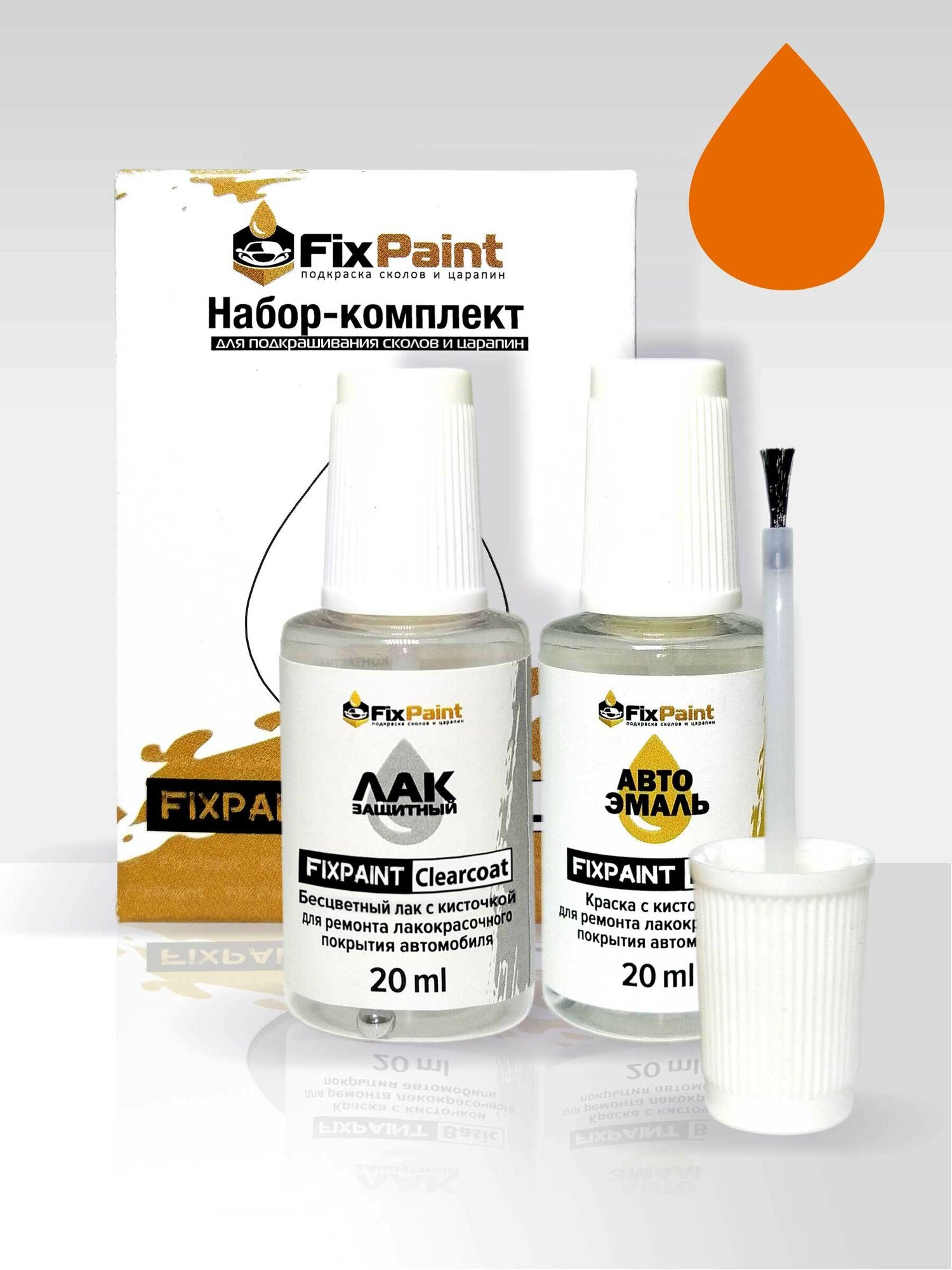 Подкраска VOLKSWAGEN GOLF 7, код 9208, MAGMA ORANGE солид, набор FixPaint Double, краска и лак для подкраски сколов и царапин
