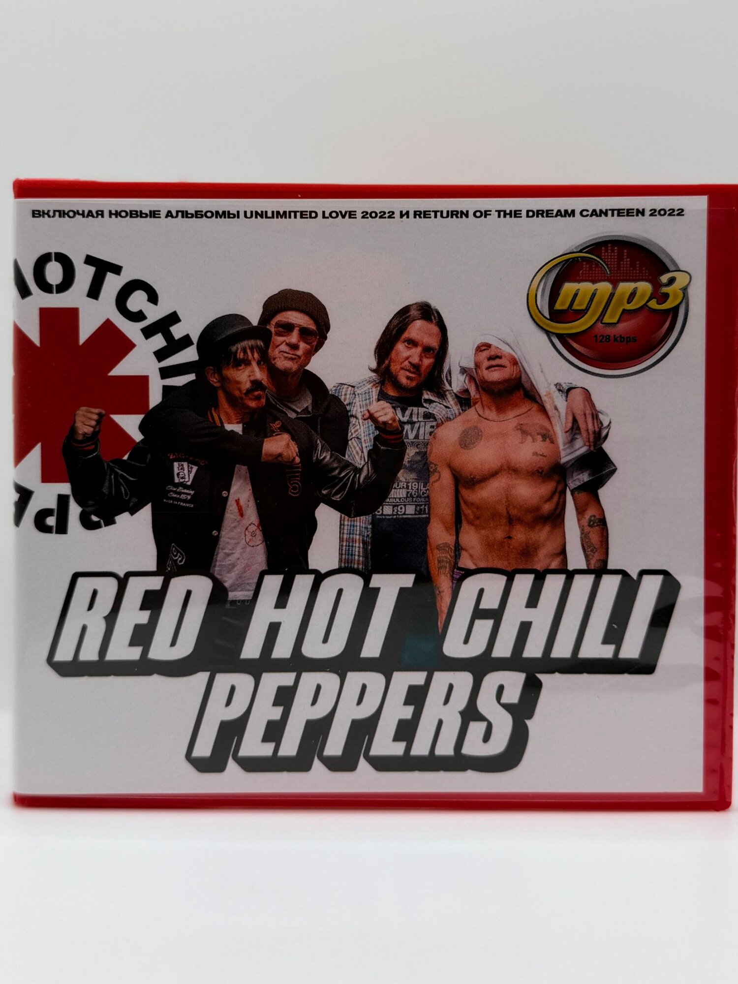 Red Hot Chili Peppers. MP3 диск