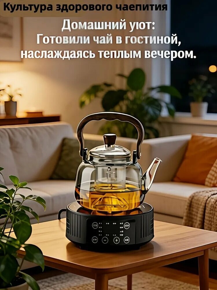 Электрический чайник Электрический чайник, черный матовый