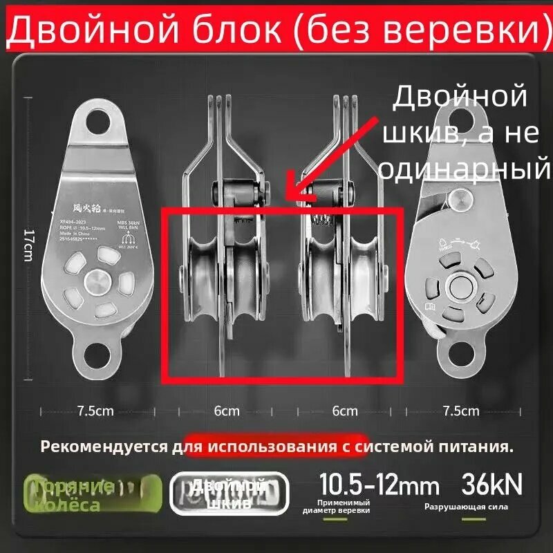Нержавеющий подъемный блок-ролик с подшипником, подвижный такелажный ролик для подъема грузов, самоблокирующийся шкив, ролик для монтажа наружного блока кондиционера, строительный грузовой блок