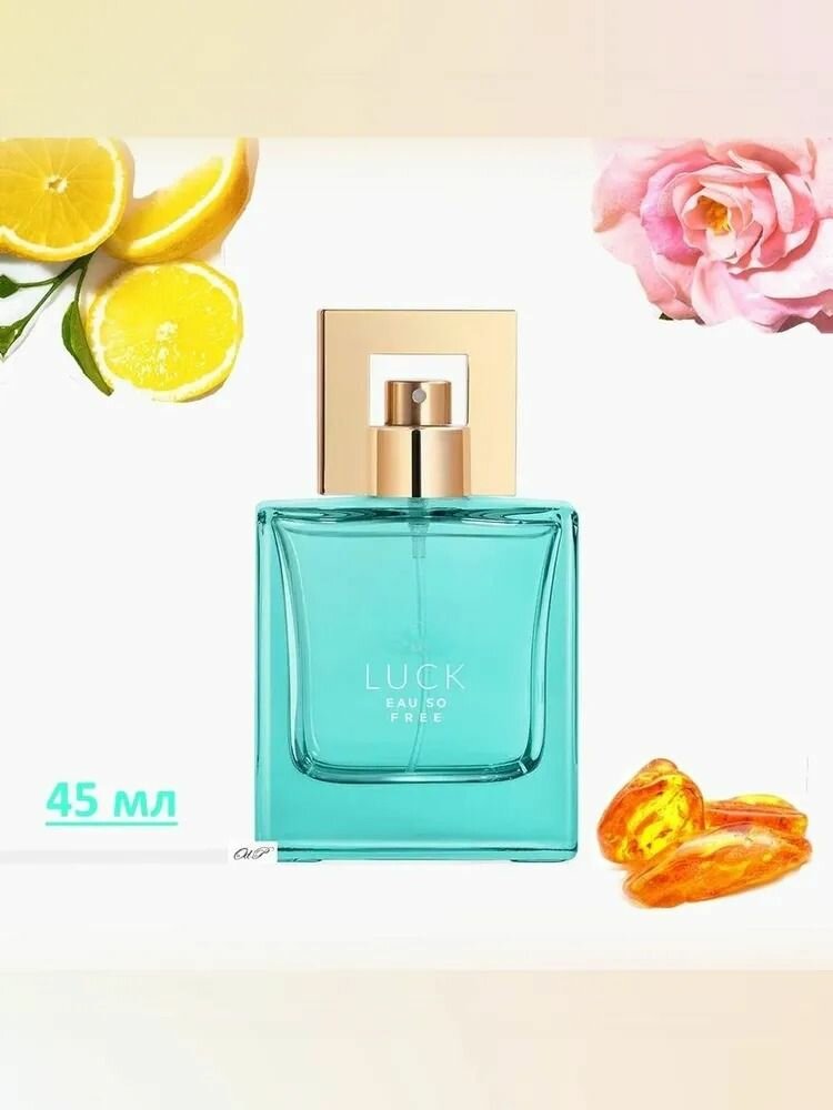 Парфюмерная Вода Luck Eau So Free, для нее, 45мл, Цитрусовые Ноты
