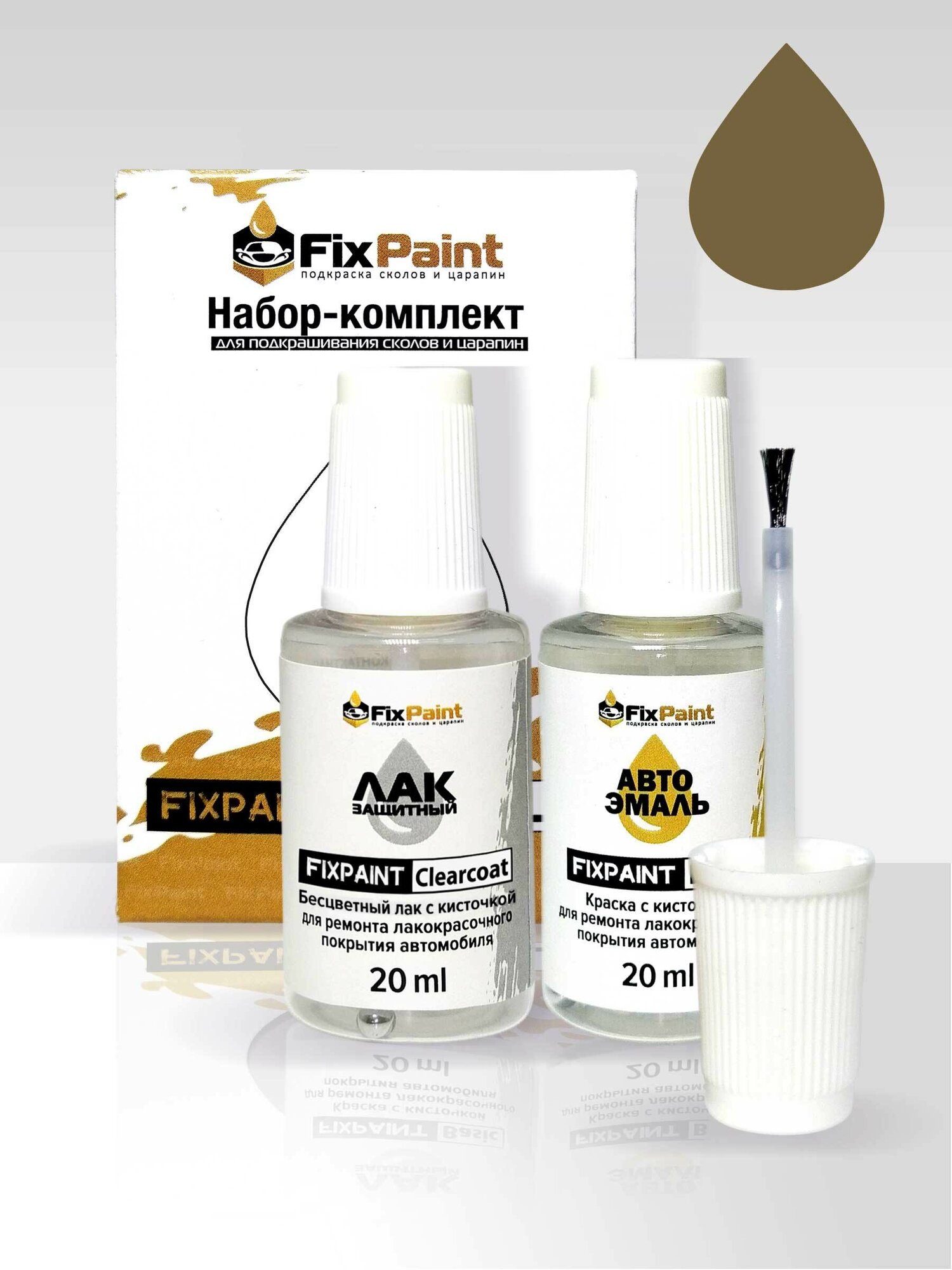 Подкраска JEEP RENEGADE, код GH, COMMANDO, набор FixPaint Double, краска и лак для подкраски сколов и царапин