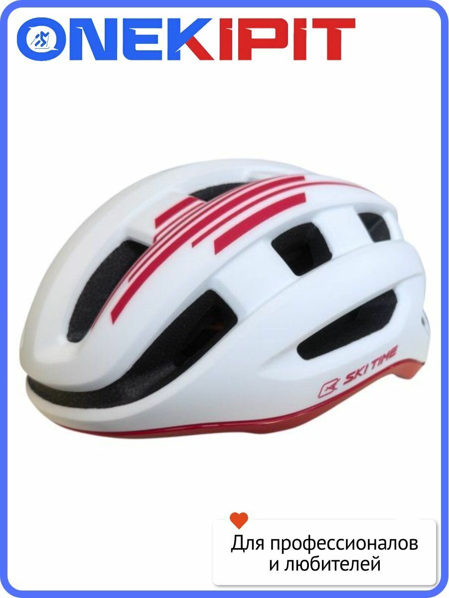 Шлем для лыжероллеров SKI TIME Sphere 2026 Red-White,