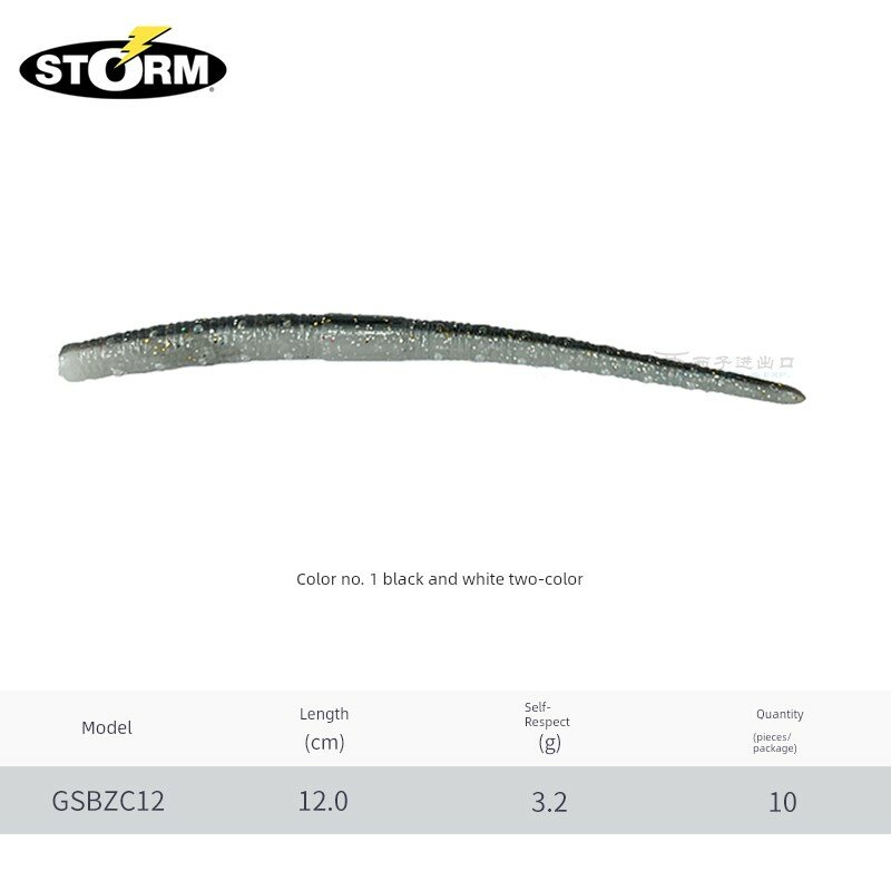 STORM 1# Цвет Микро Рыболовная Удочка Мягкая Приманка 12см Длина 3.2г Вес для Ловли Окуня Щуки Сома Идеально для
