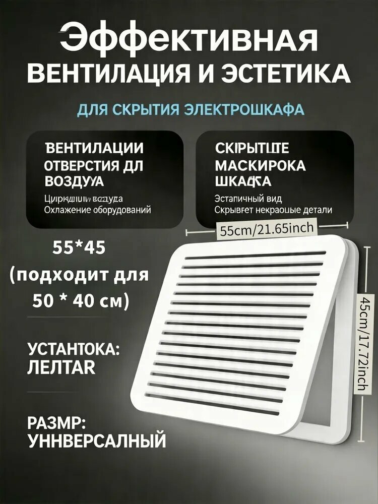 Декоративная картина для маскировки электрощитка, скрытый декор для распределительного щита, настенное панно для дома и квартиры, стильное украшение интерьера