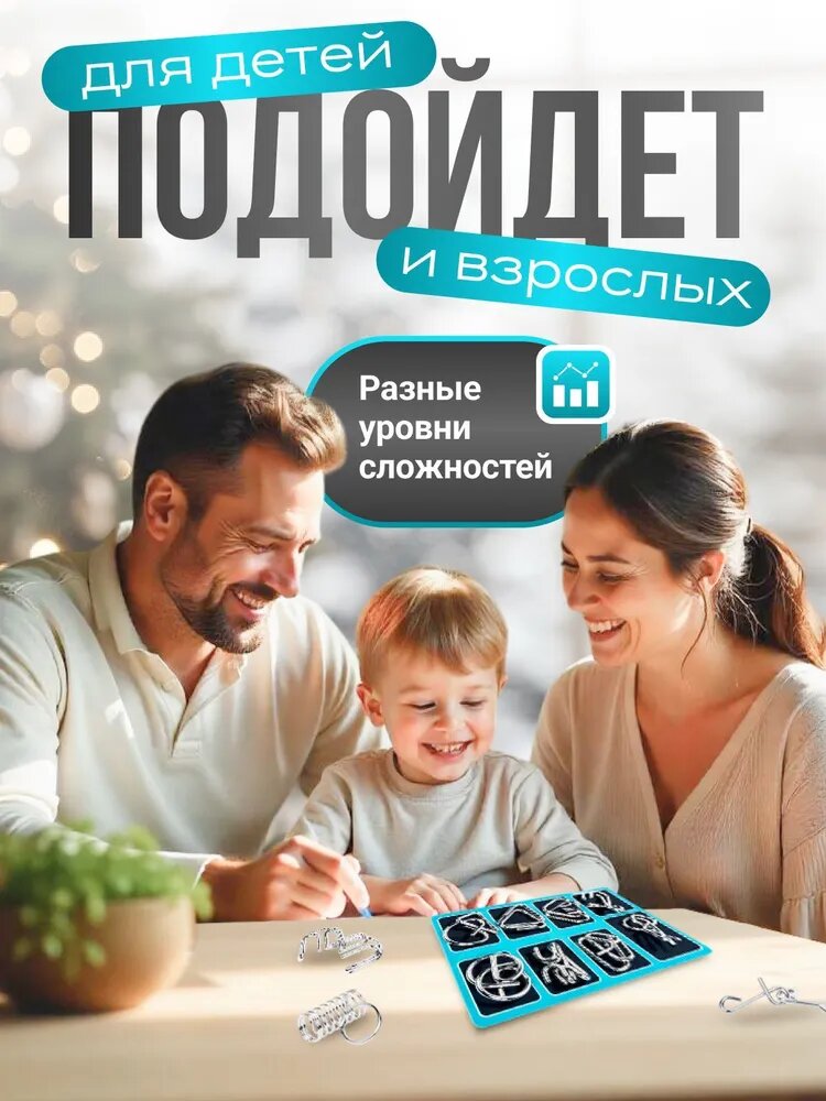 Головоломка — фото 1