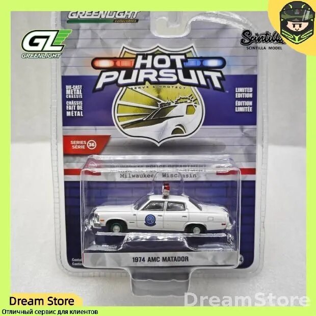 Машинка GREENLIGHT collectibles 1/64 #Hot Pursuit 1974 AMC Matador Литой под давлением автомобильной модели