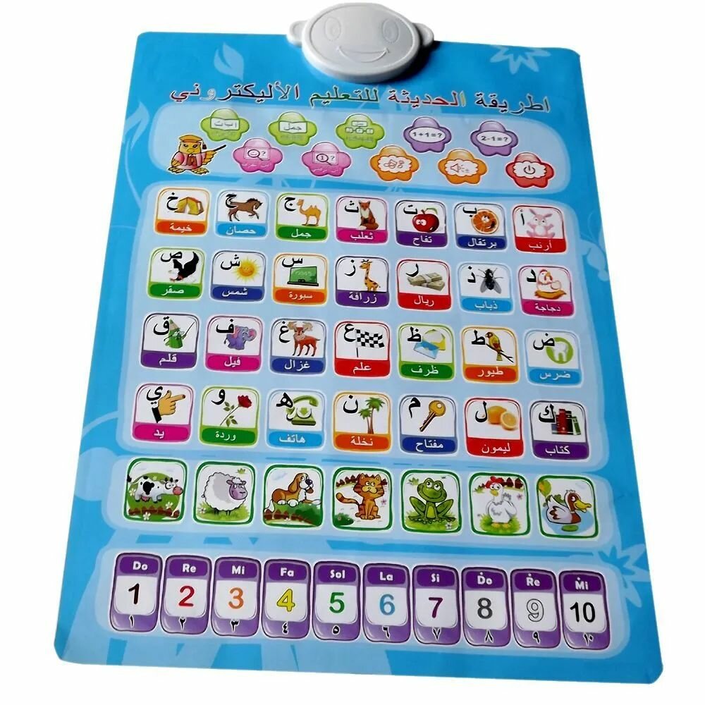 Обучающая игра
