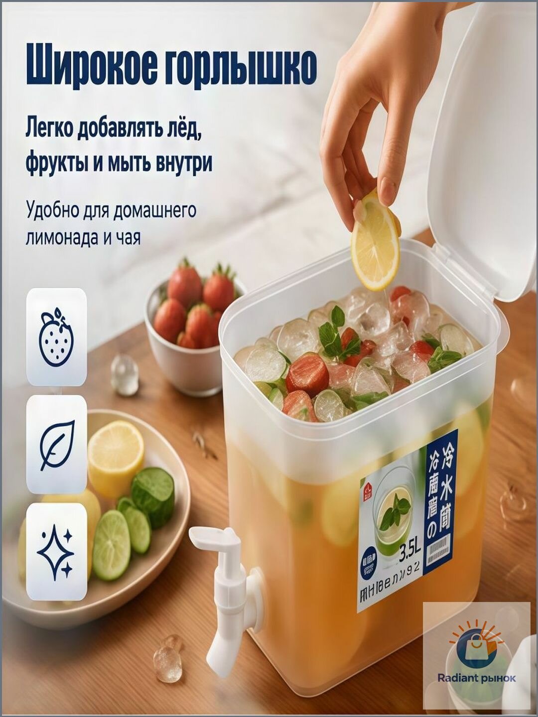 Кувшин, 3.5 л — фото 1