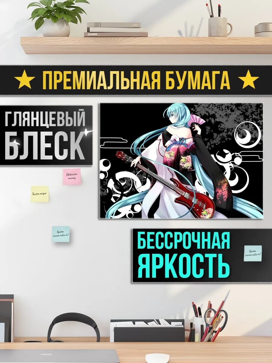Плакат постер аниме девушка гитара — фото 1