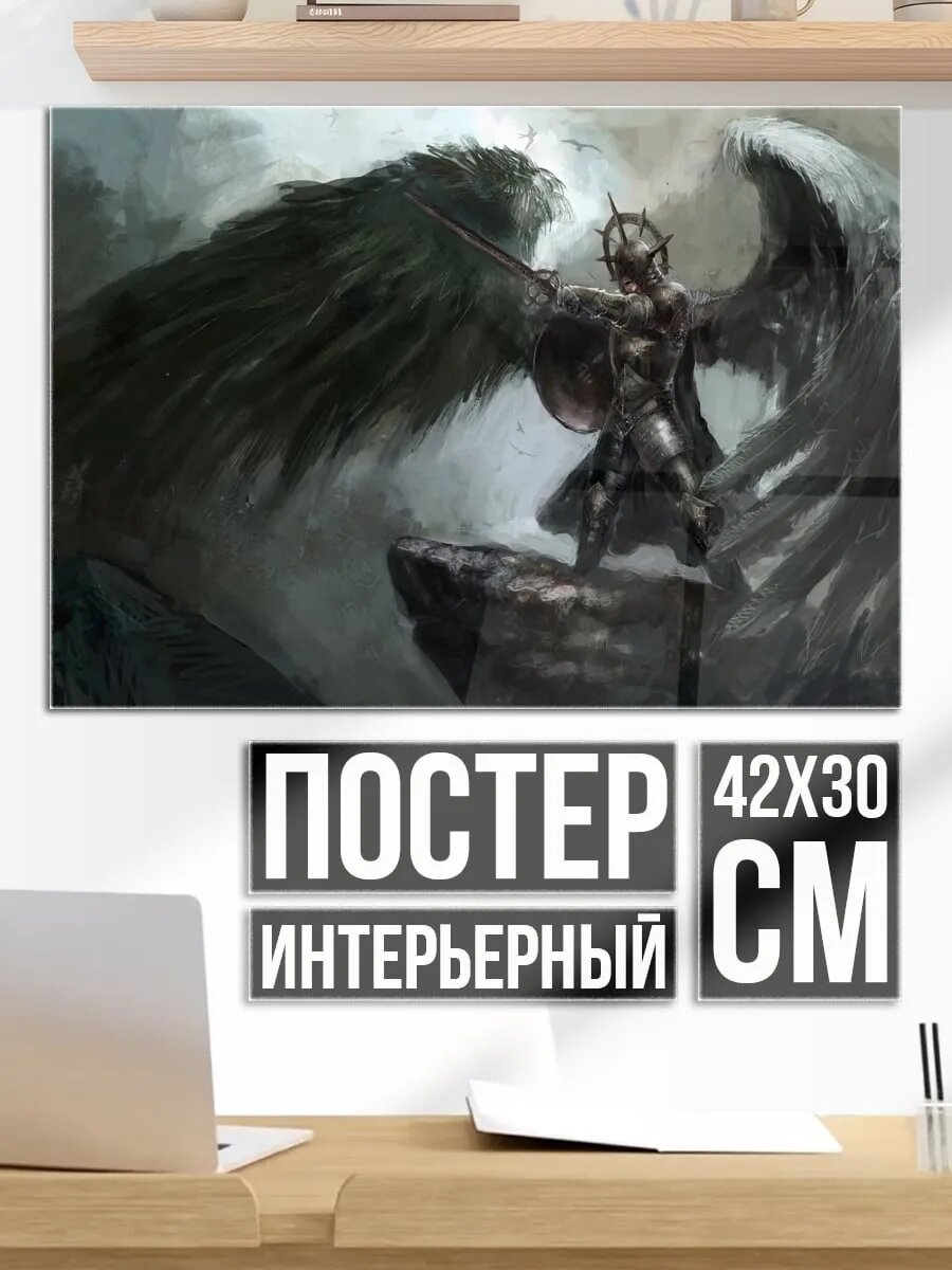 Плакат постер Ангел с крыльями