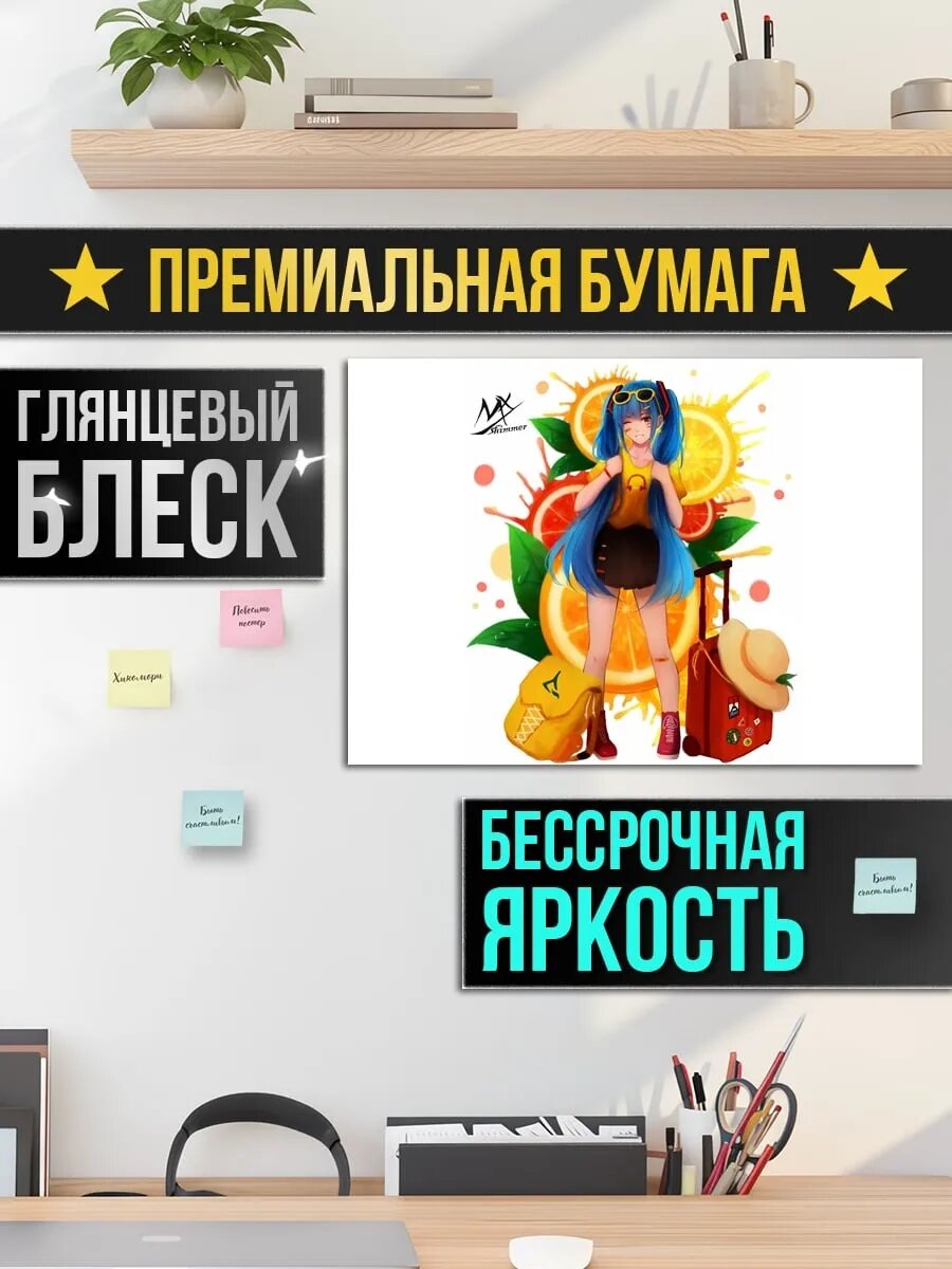 Плакат постер Девушка на пляже — фото 1
