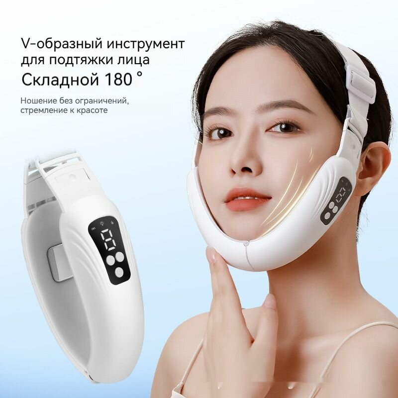 Кольцевой микротоковый цветной световой массажер для лица /4 вида источников света, 9 передач
