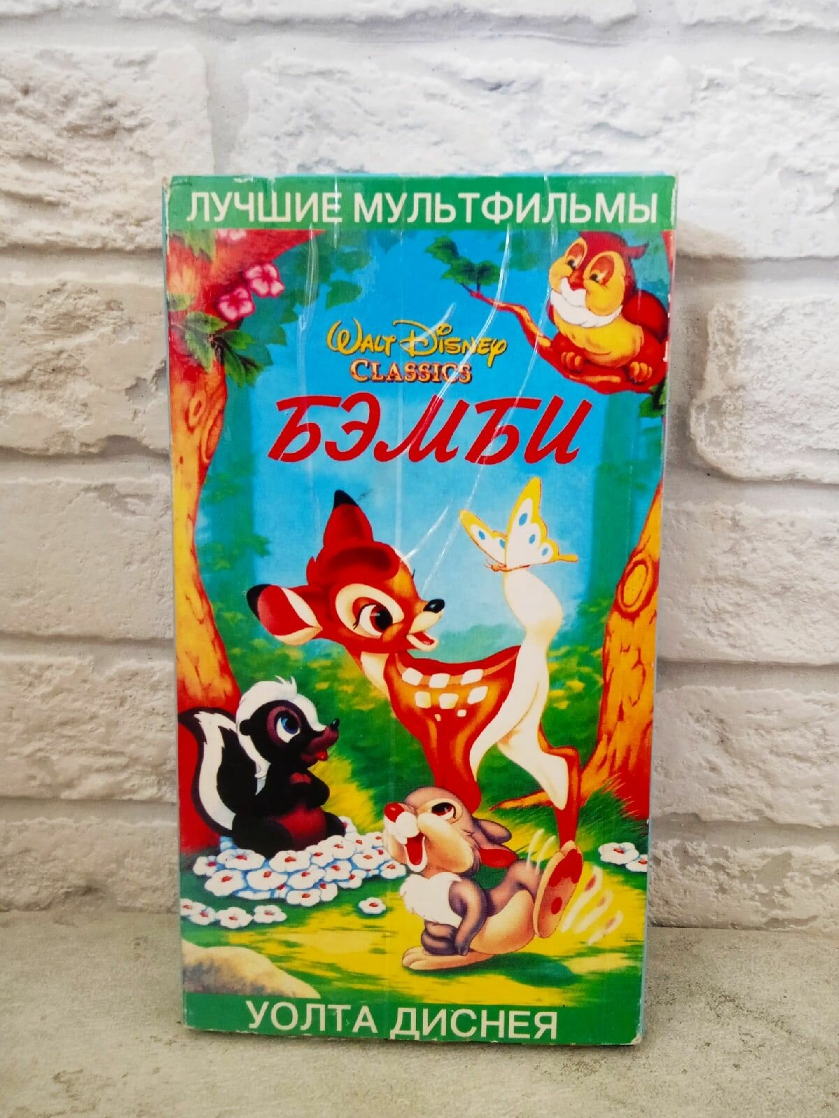 Видеокассета - Бэмби