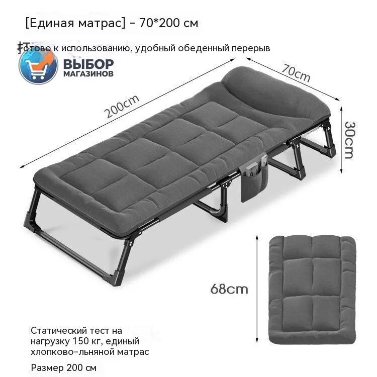 Кровать раздвижная, 70х200 см