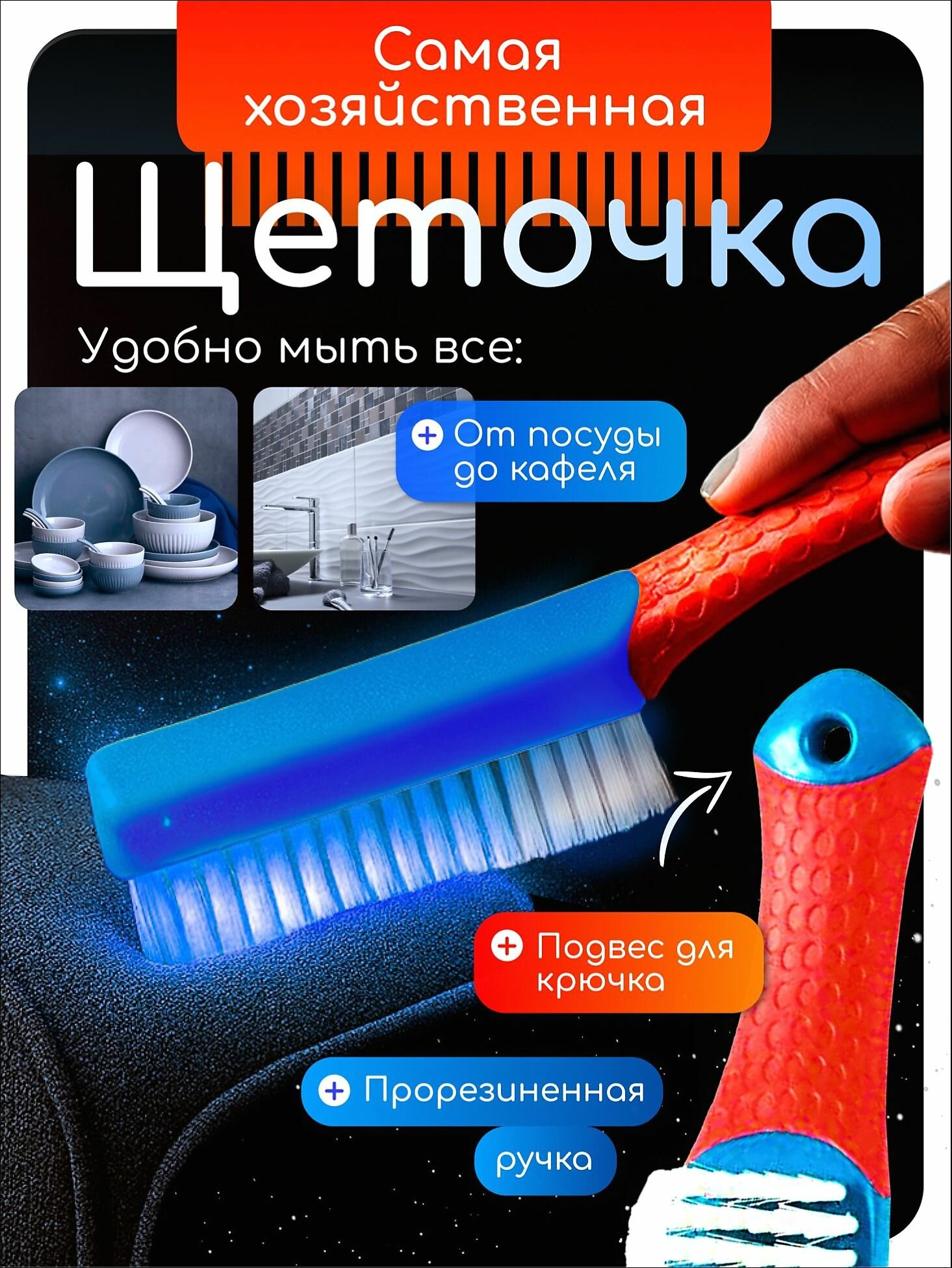 Щетка для чистки, для обуви, универсальная, нескользящая, синяя