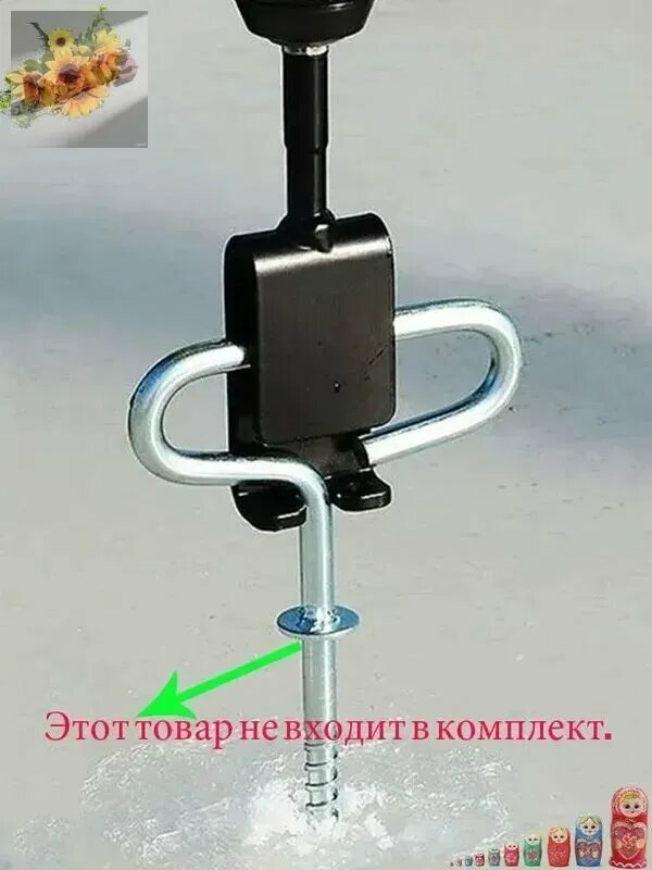 Колышки для палаток Ввёртыши для льда с переходником под шуруповерт