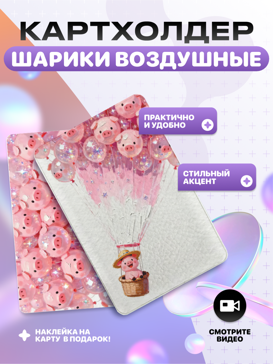 Визитница