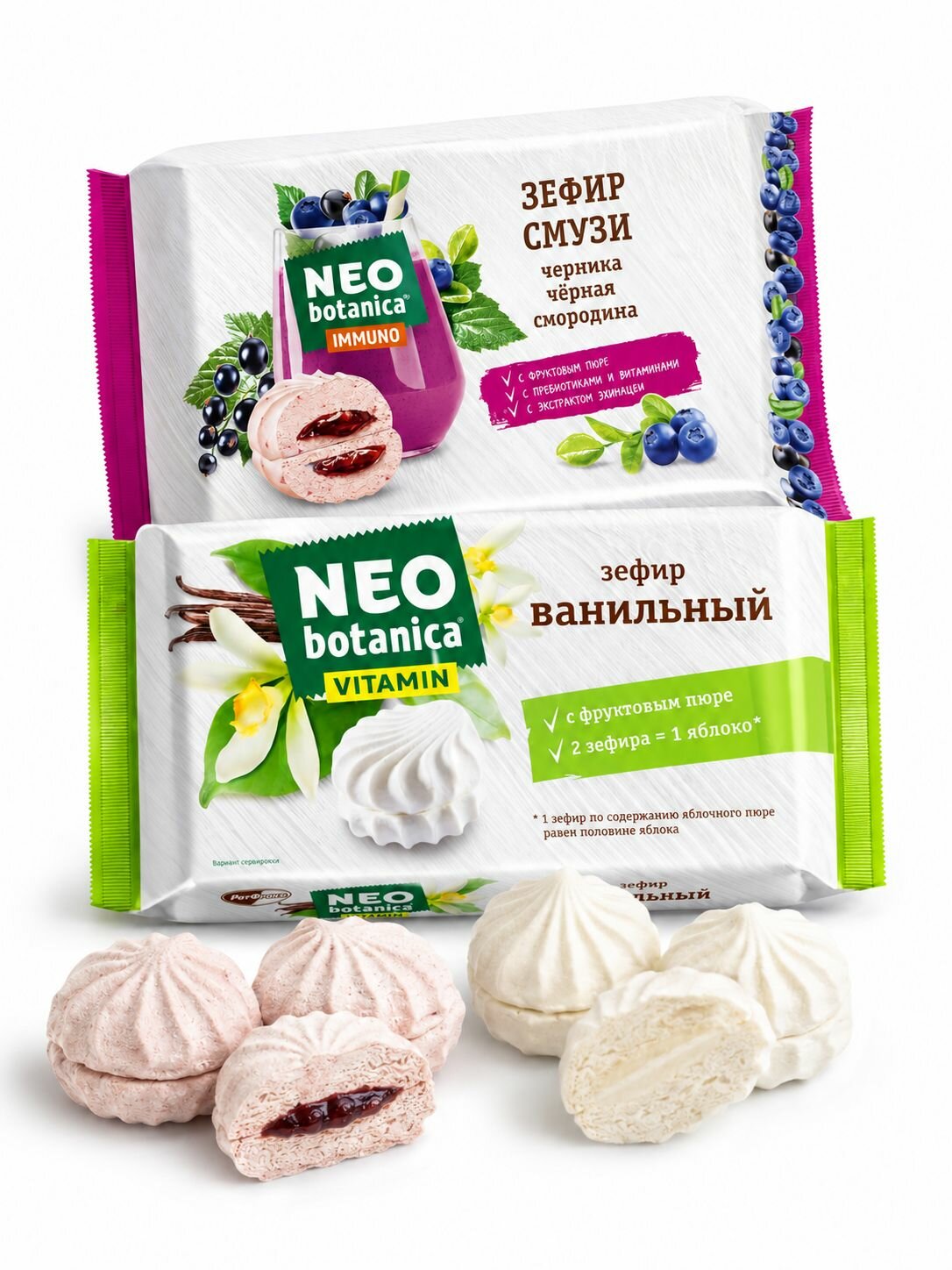 Зефир Neo Botanica смузи ванильный и черника-черная смородина, набор 2 шт, ассорти, ПП десерт