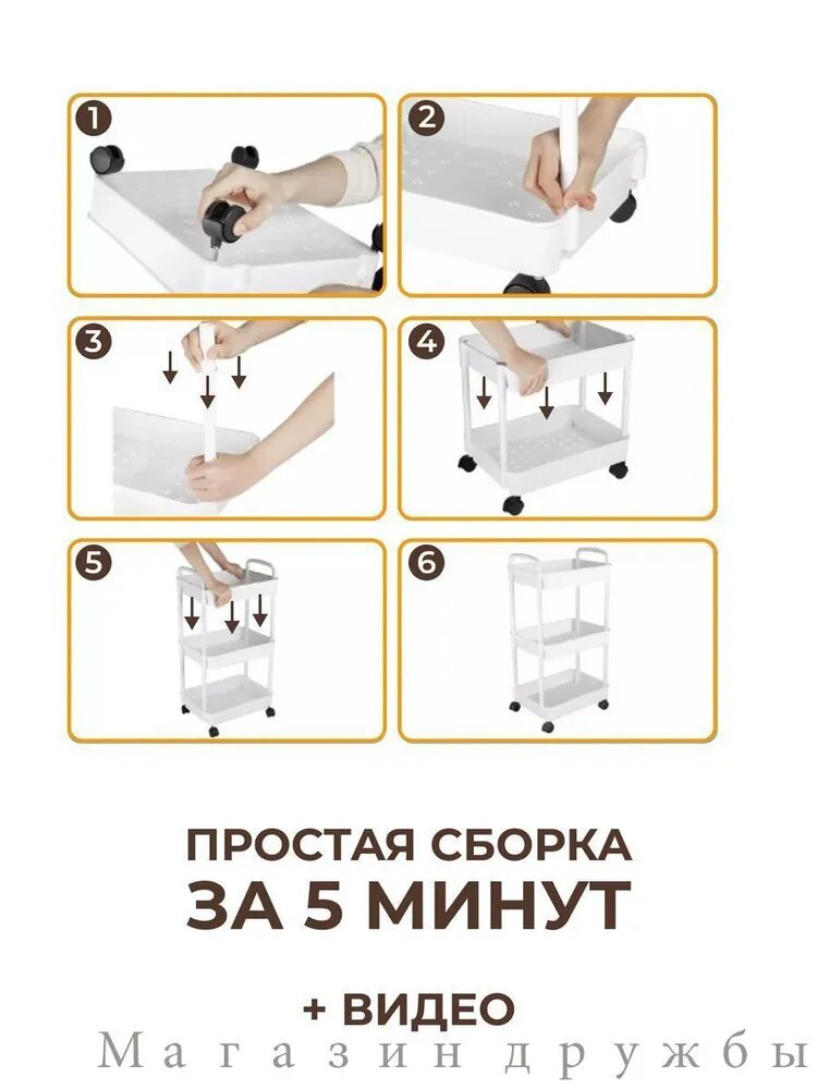 Парикмахерская тележка — фото 1