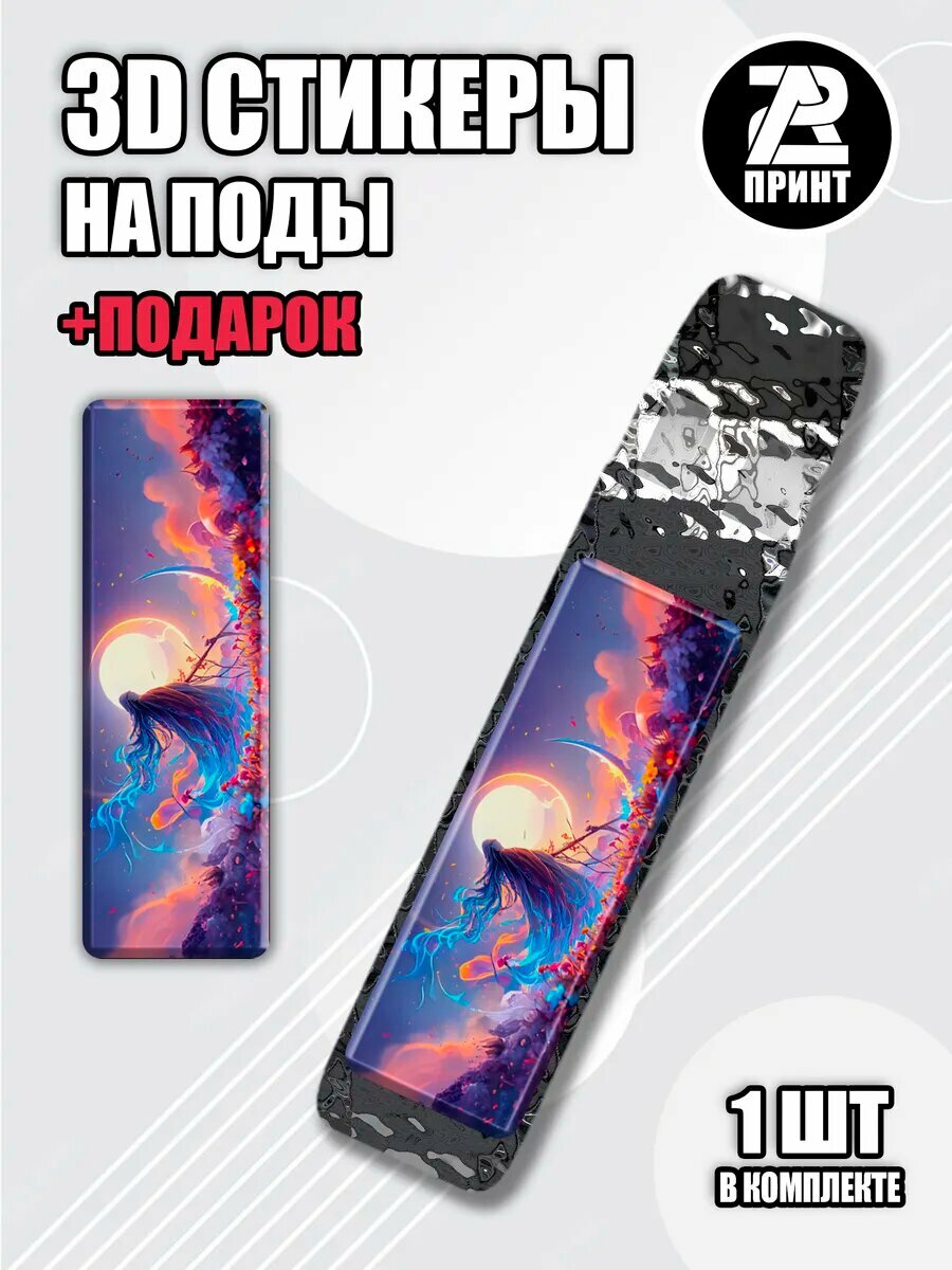 3Д наклейки на иксрос Девушка с косой