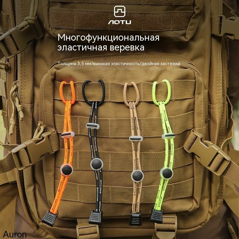 Наружная альпинистская сумка с фиксированной подвесной пряжкой и эластичной веревкой