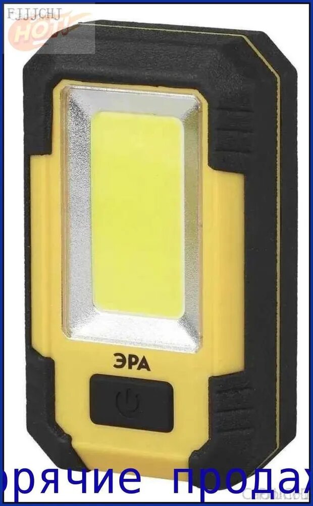 Фонарь ручной ЭРА LED, желтый, белый, нейтральный белый свет, 65x35x110 мм — фото 1