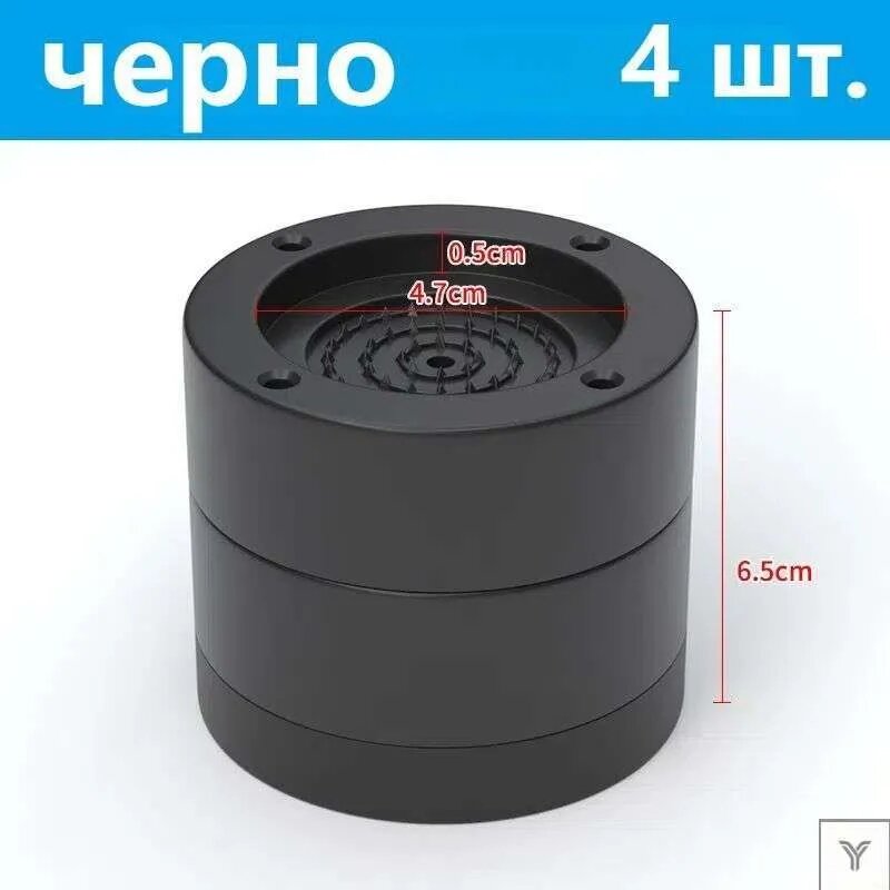 Подпятник