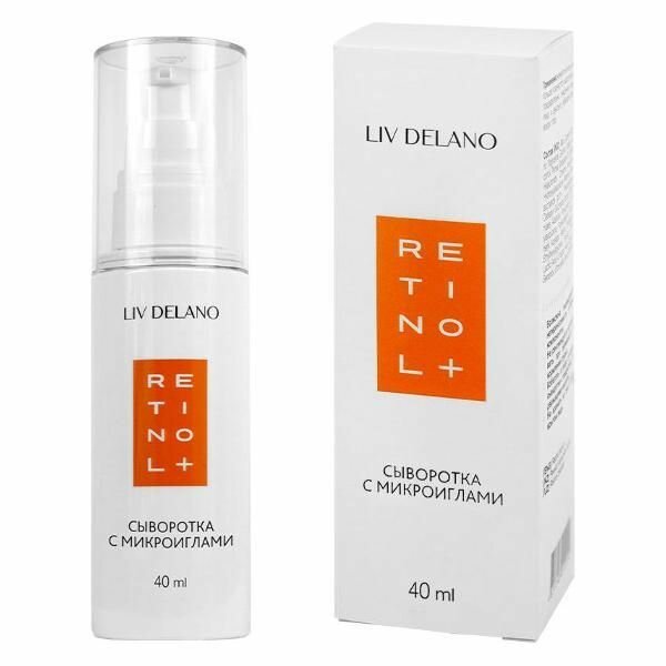 Сыворотка для лица LIV DELANO Retinol+