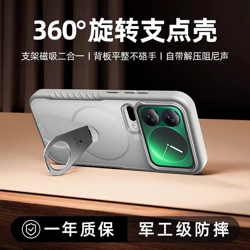 Магнитный чехол для Xiaomi 17 с поворотным креплением 360°, новая конструкция кольца, серый белый цвет