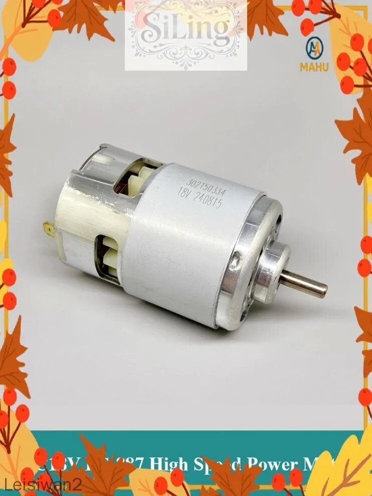 Эксклюзивный мотор RS887 DC 12B 18B, мощный миниатюрный двигатель 48 мм с частотой вращения 19700 об минSiLing