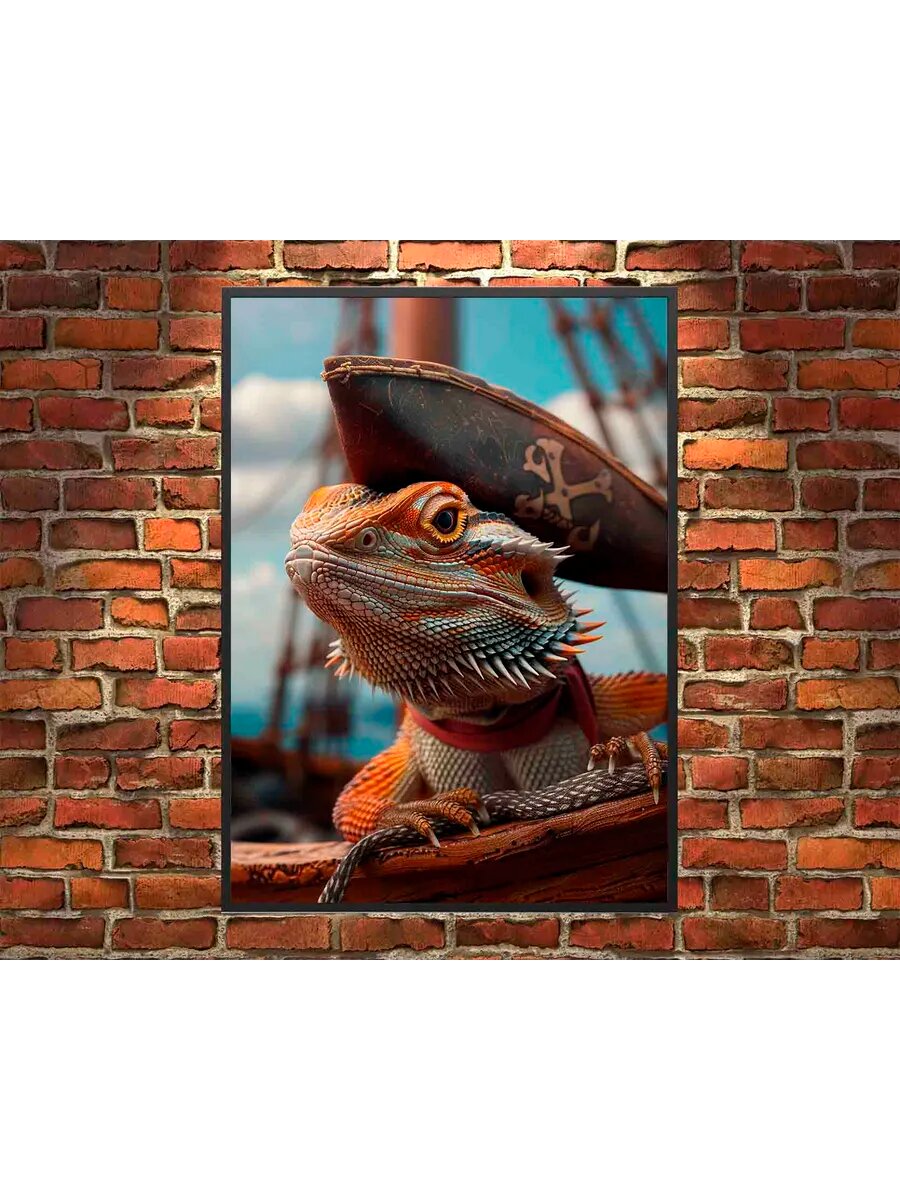 Бородатый Дракон-животное-Пират 4, Плакат 30x42см