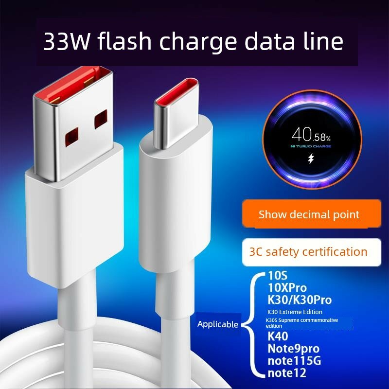 USB-C кабель с быстрой зарядкой 33 Вт для смартфонов Xiaomi Redmi K40, K30, K40 Pro - 2 метра, одиночный комплект