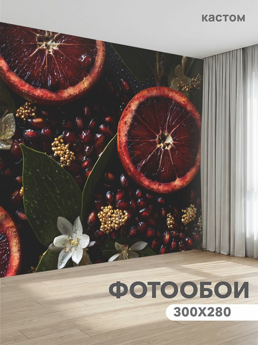 Фотообои на стену флизелиновые 3d Фрукты 300х270 см