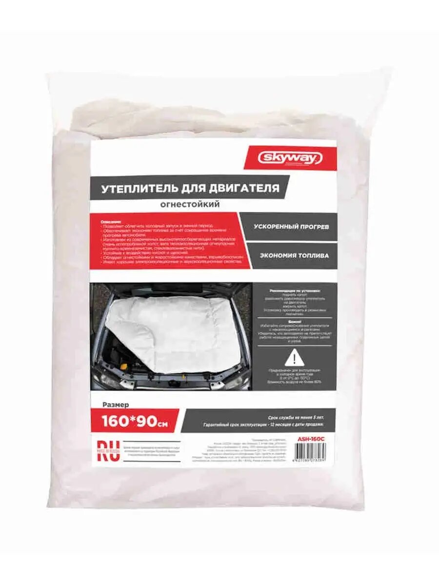 Утеплитель огнестойкий XL 160 х 90 см стекловолокно