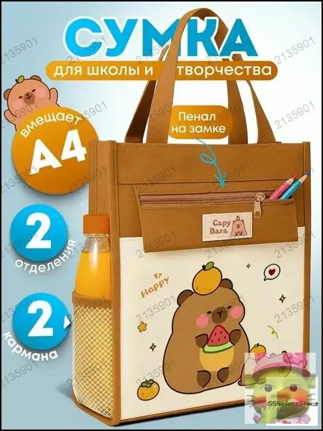 Папка подвесная A4, 1 шт.