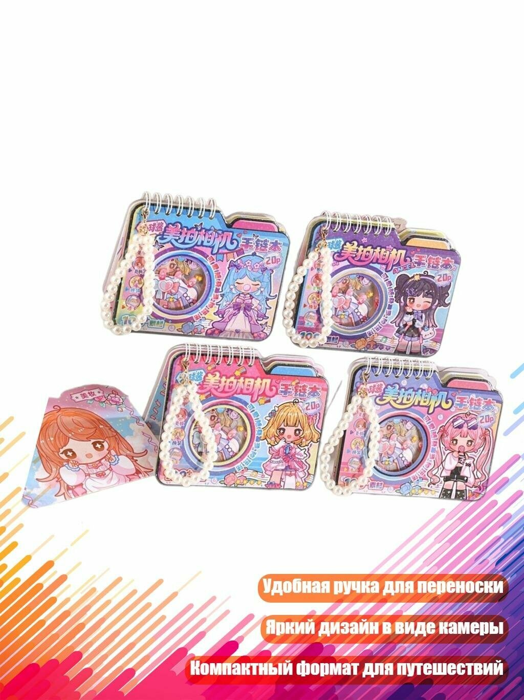 Детская книга с персонажами мультфильмов с ручкой