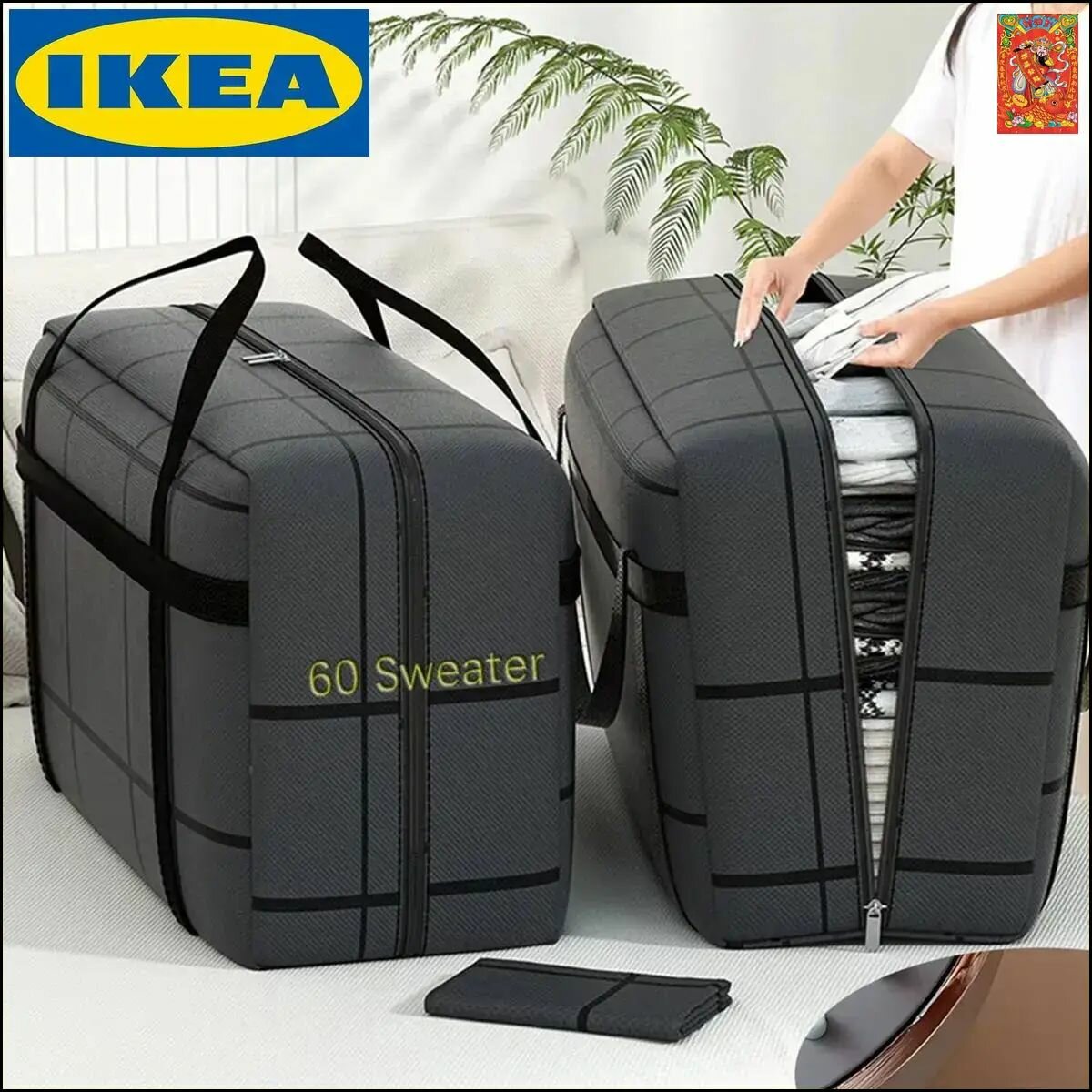 IKEA Кофр для хранения вещей