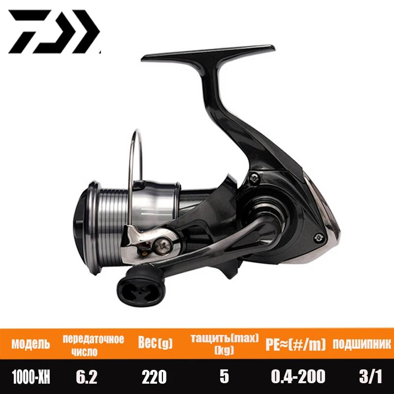 Daiwa 26 CROSSFIRE LT 1000-5000 безынерционная катушка