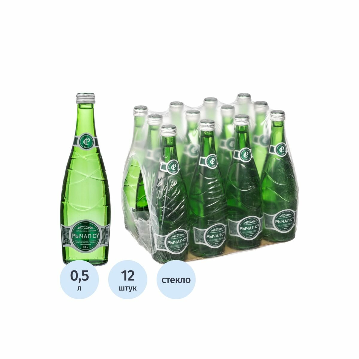 Вода минеральная Рычал-Су газированная стек. бут 0,5л (2042956), 12шт.