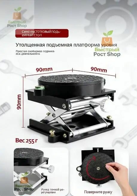 Аксессуар для нивелира — фото 1