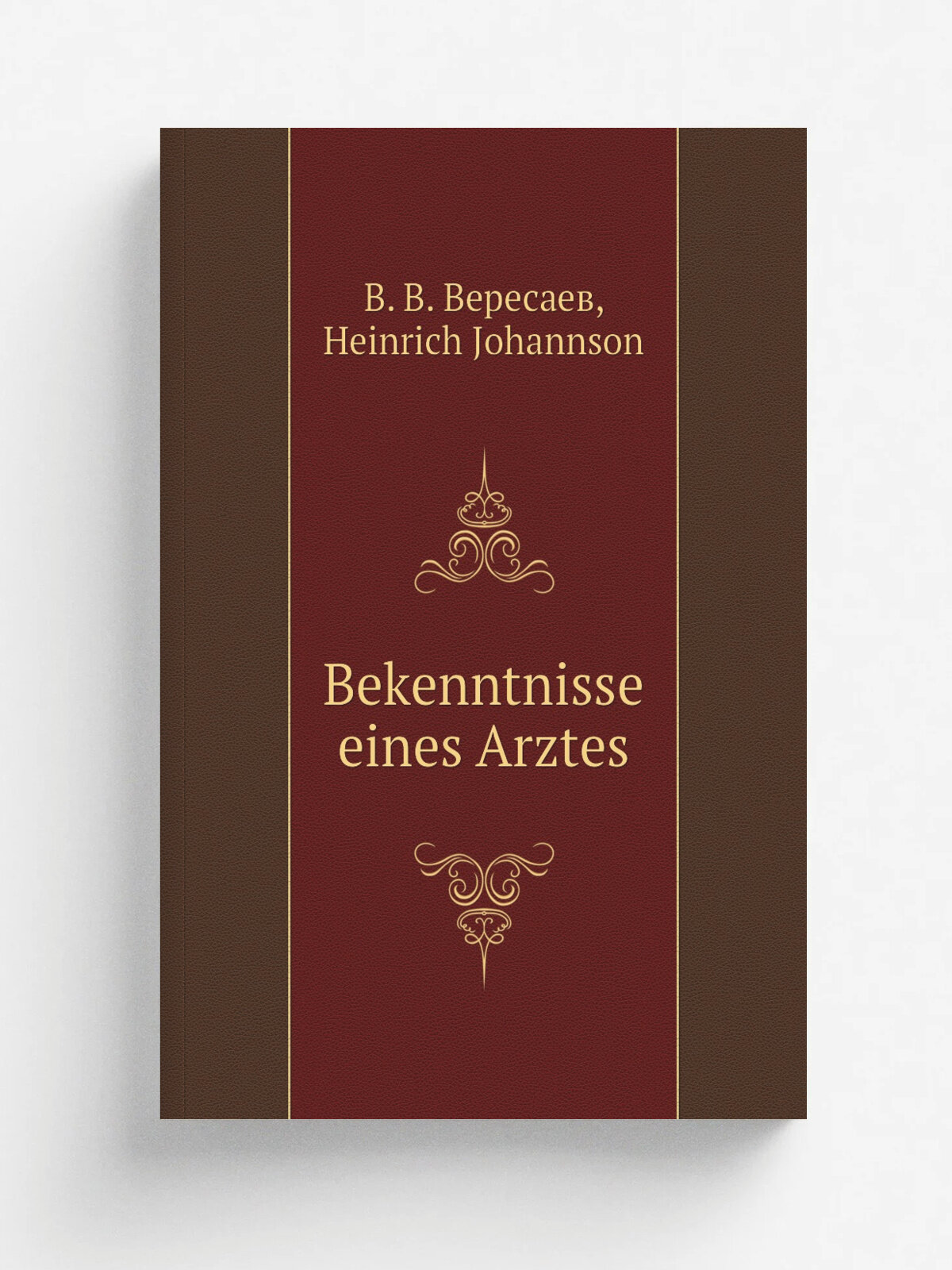 Bekenntnisse eines Arztes