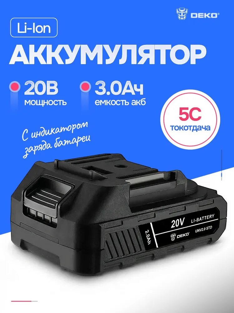 Аккумулятор DEKO UNVDR3.0 STD, Li-ion, 20В, 3.0А*ч