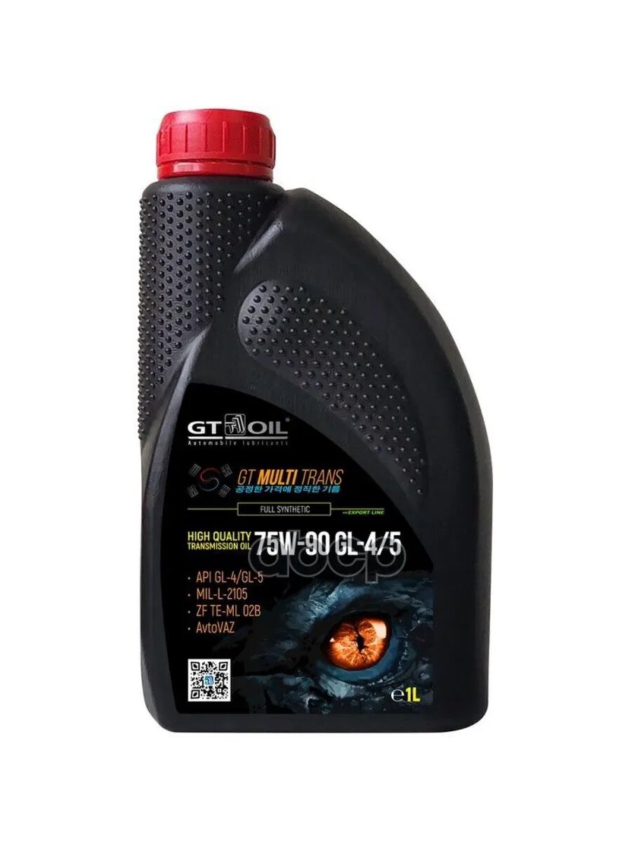 Синтетическое Gt Multi Trans 75W90 Gl-4/Gl-5 1Л GT OIL арт.