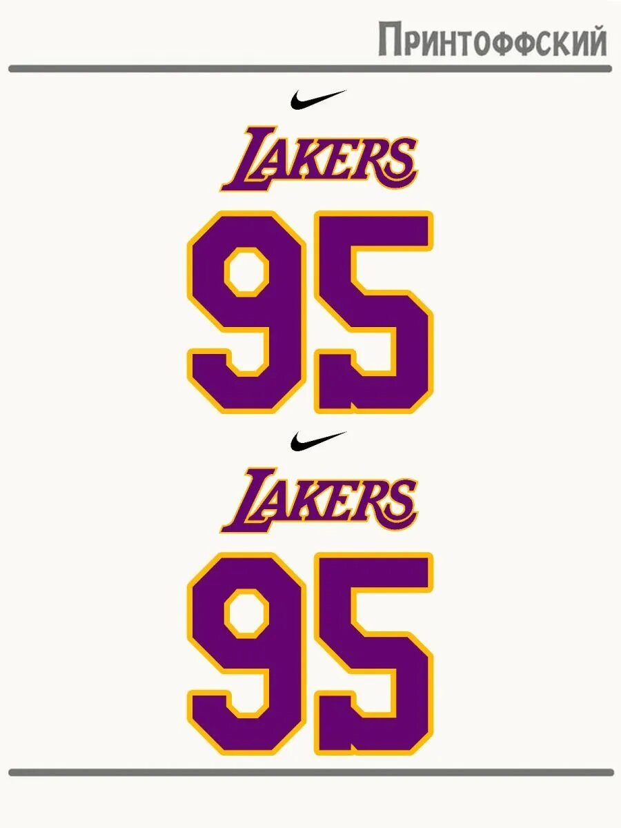 2-е (Две) Термонаклейки баскетбол lakers 95