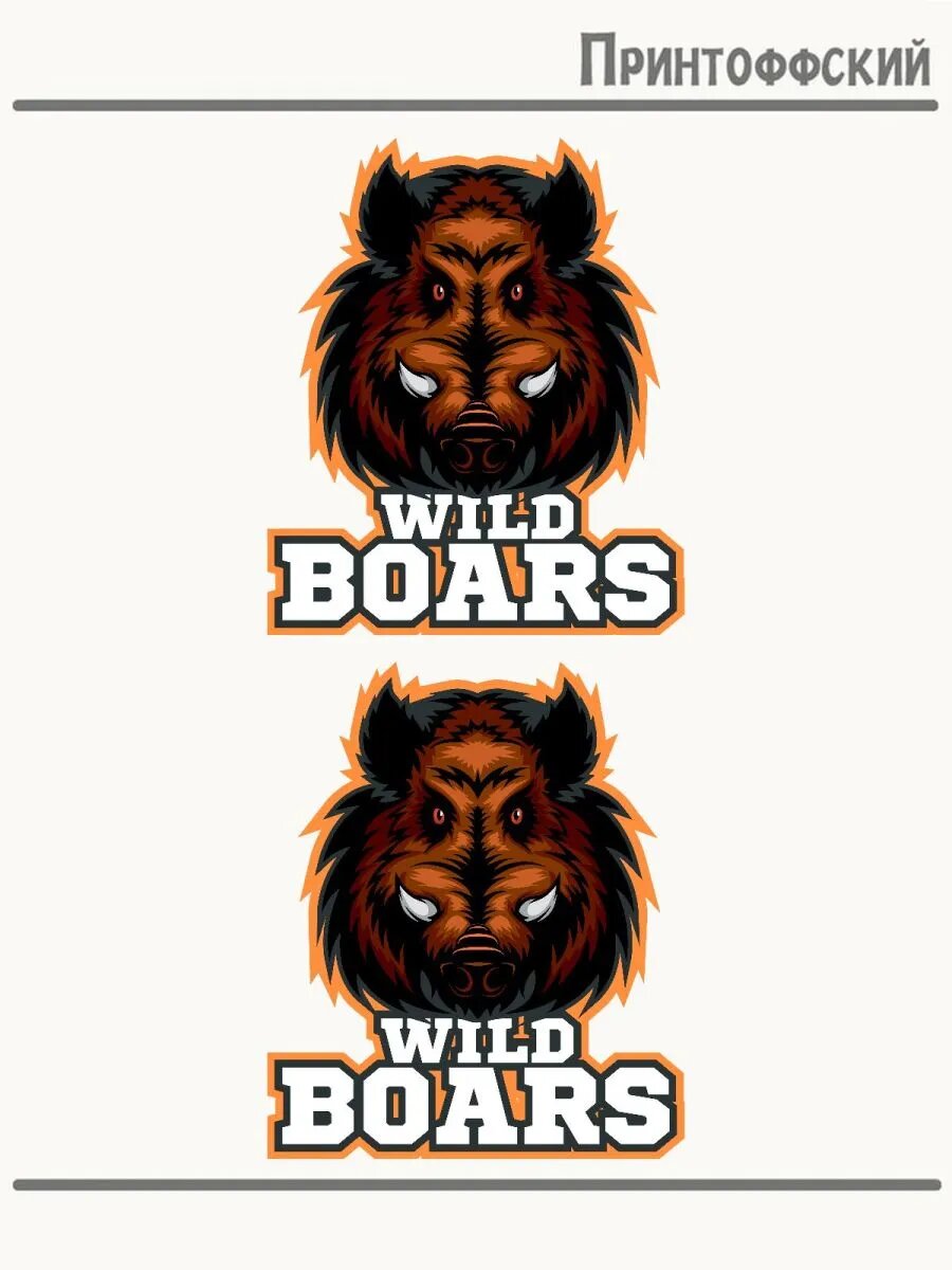 2-е (Две) Термонаклейки wild boars